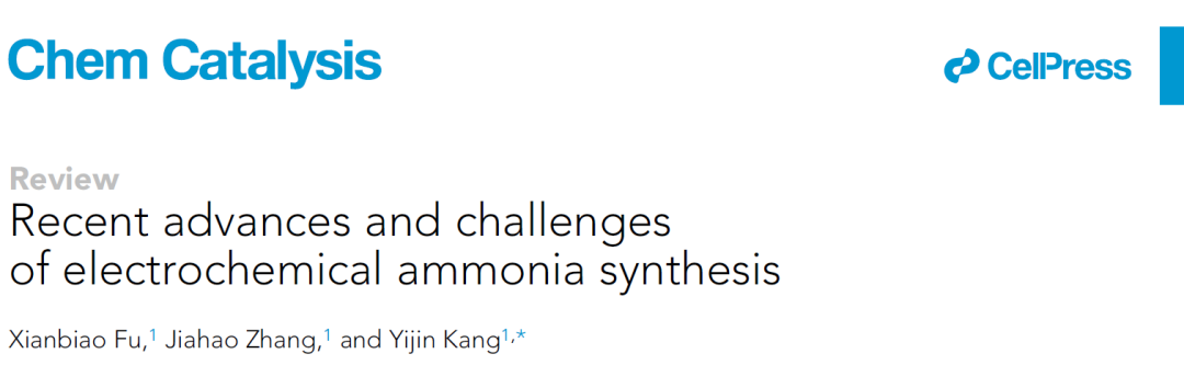 Chem Catalysis综述：电化学合成氨，最新进展与挑战！ | 微算云平台