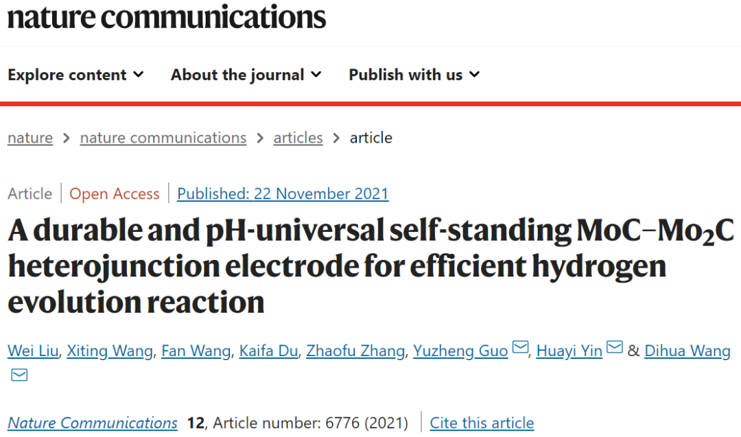 武大Nat. Commun.：耐用且全pH值的自支撑MoC-Mo2C异质结电极助力高效HER | 微算云平台