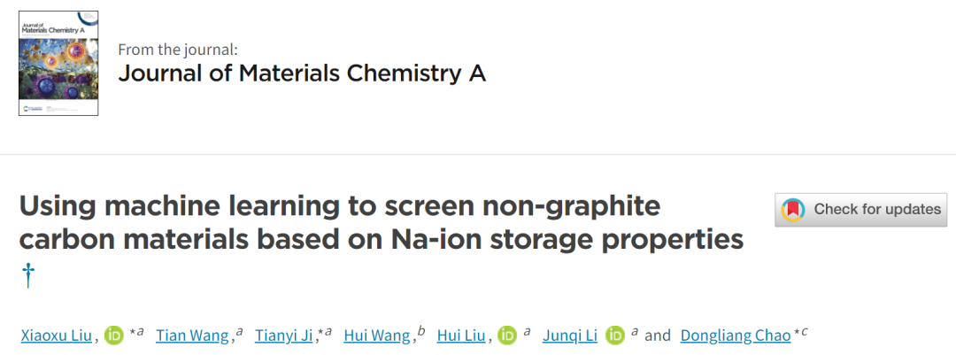 机器学习顶刊汇总：Sci. Adv.、AM、AFM、Adv. Sci.、npj Comput. Mater.、JMCA等成果 | 微算云平台