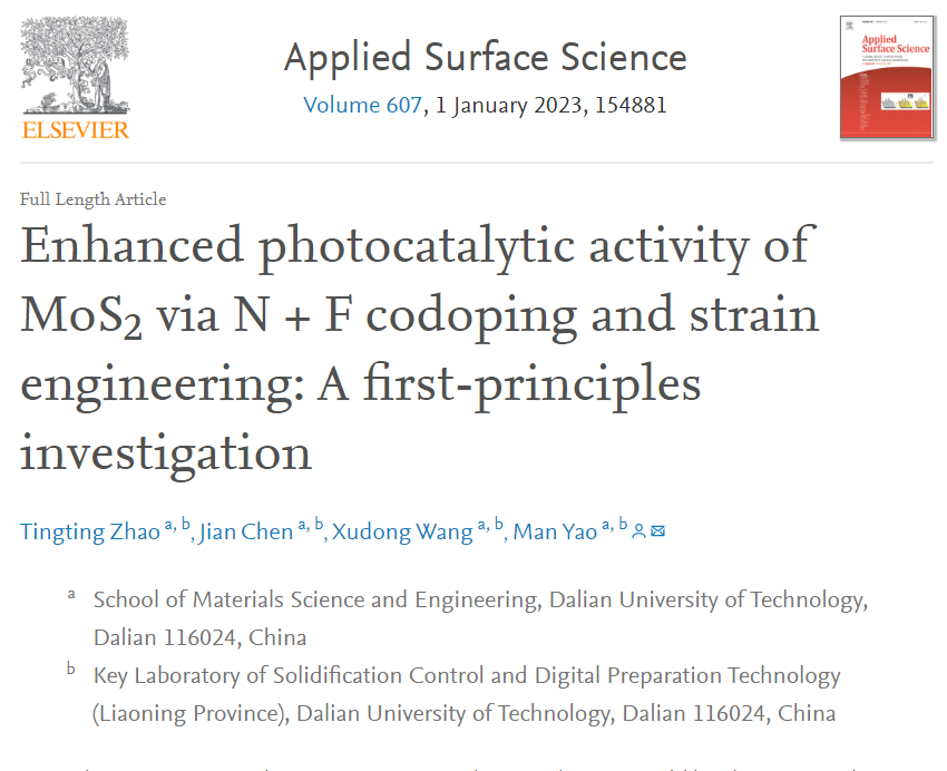 【计算论文解读】Materials Studio计算形成能、带隙、自由能，探究MoS2析氢性能 | 微算云平台