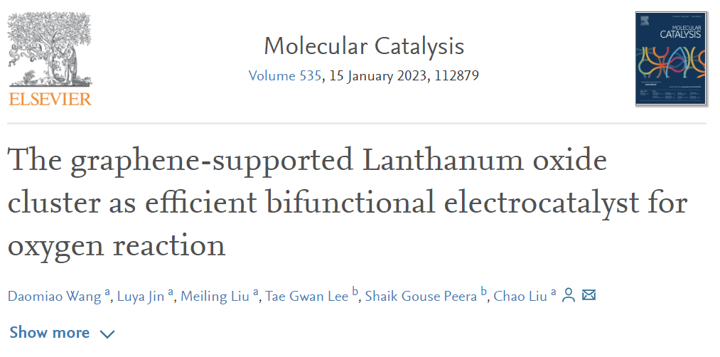 【深度解读】Molecular Catalysis：DFT计算吸附与自由能，探索最佳催化活性位点！ | 微算云平台